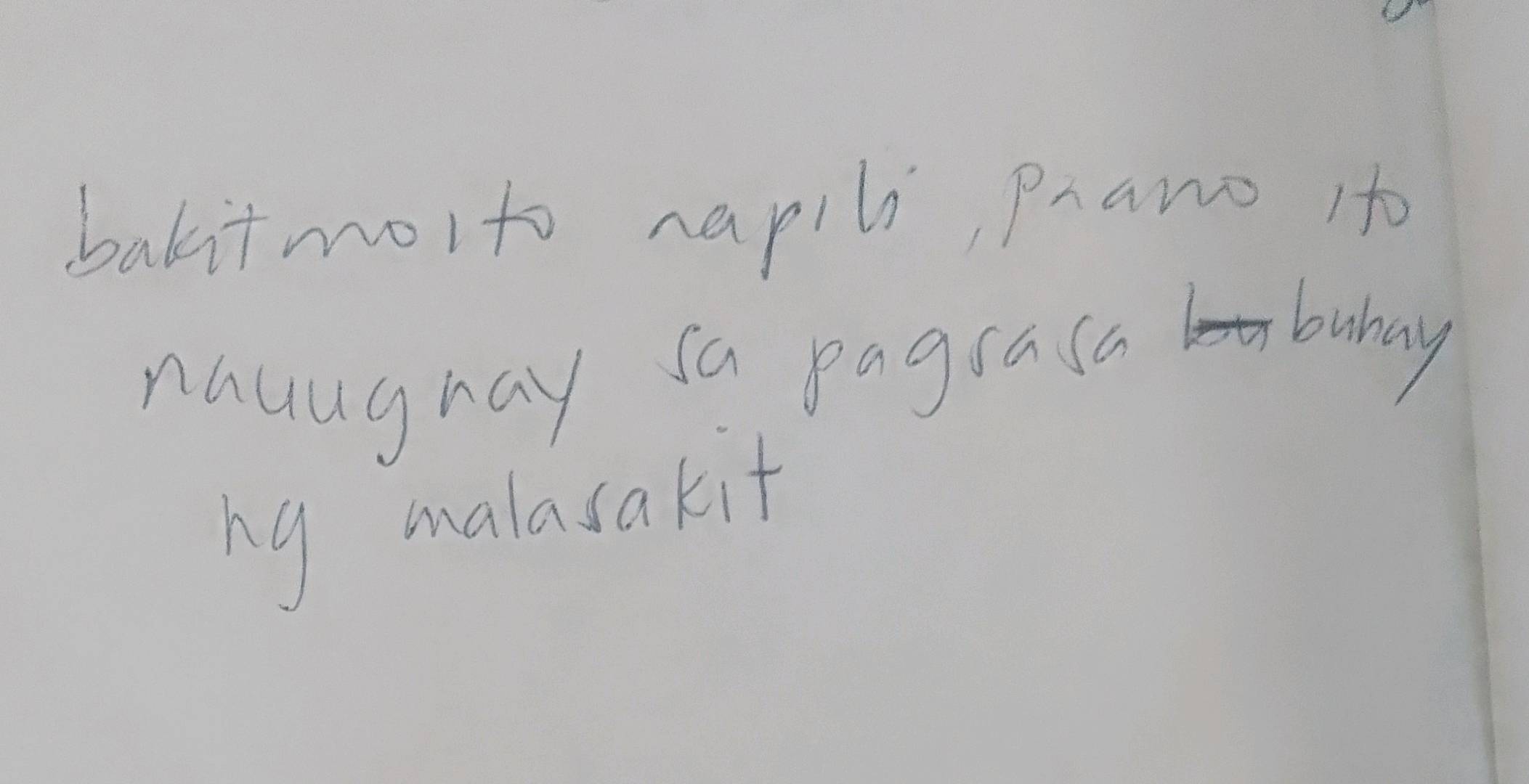 bakit mo ito napili pano ito nauugnay sa | StudyX