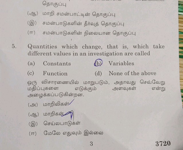 5 Quantities which change that is which take | StudyX
