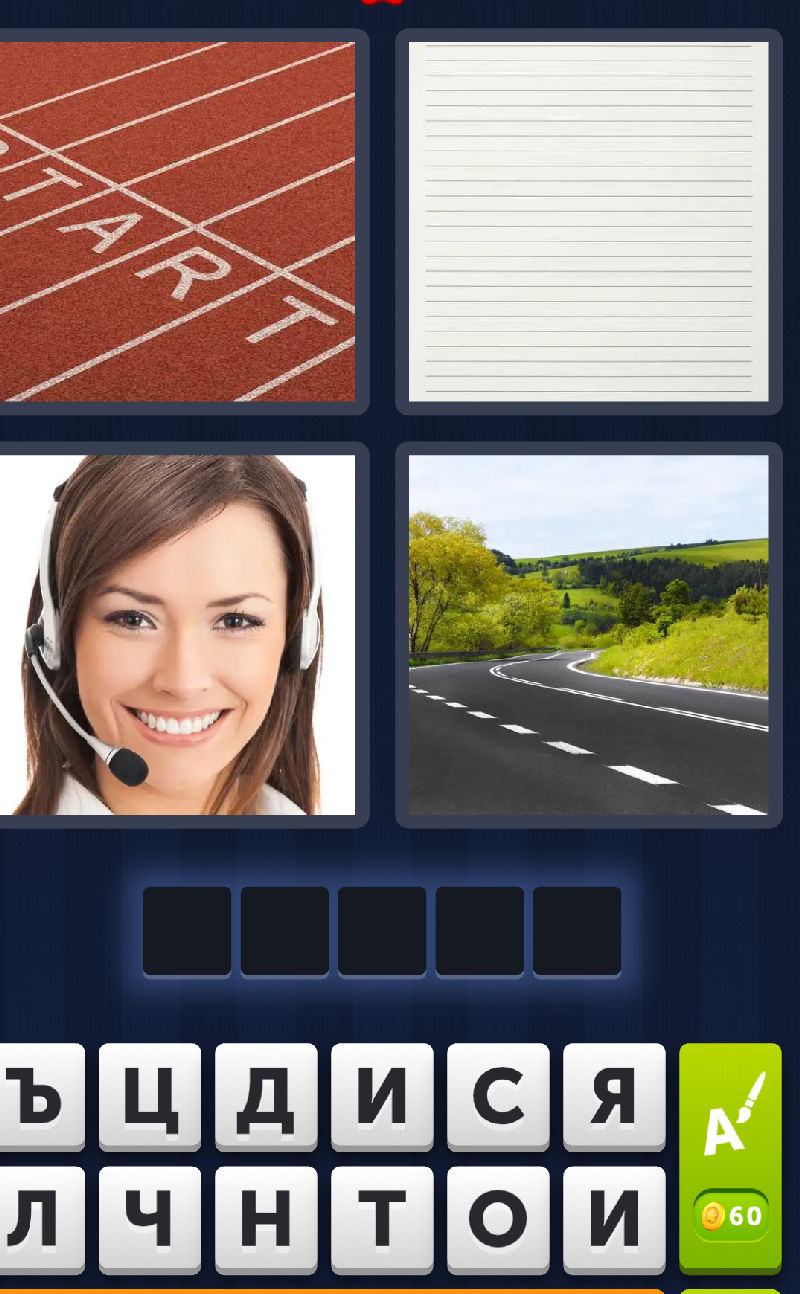 The image contains four pictures a running | StudyX