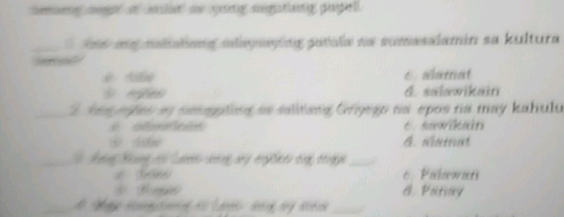 1 Anong mahalagang elemento ng tulang | StudyX