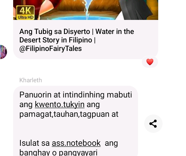 Ang Tubig sa Disyerto Water in the Desert