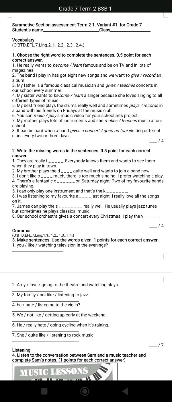Grade 7 Term 2 BSB 1 Summative Section | StudyX