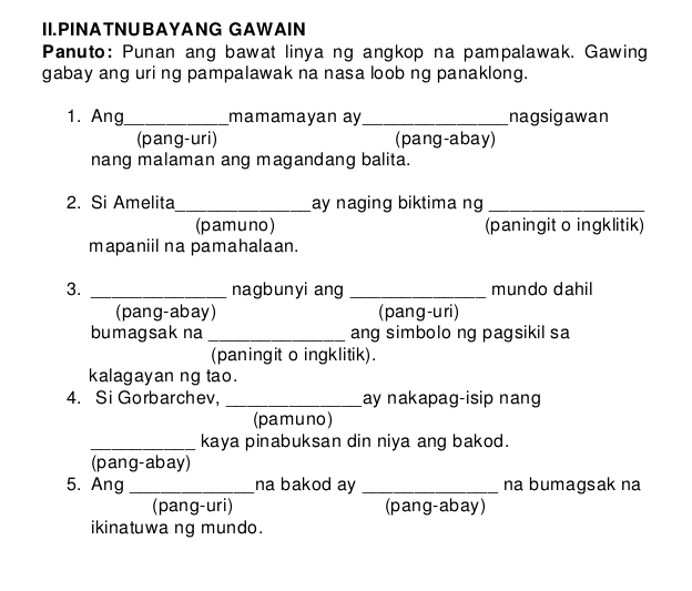 IIPINATNUBAYANG GAWAIN Panuto Punan ang | StudyX