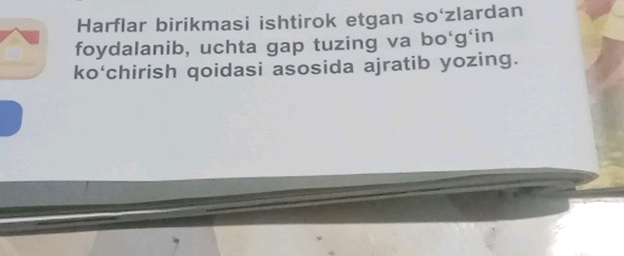 Harflar birikmasi ishtirok etgan sozlardan | StudyX