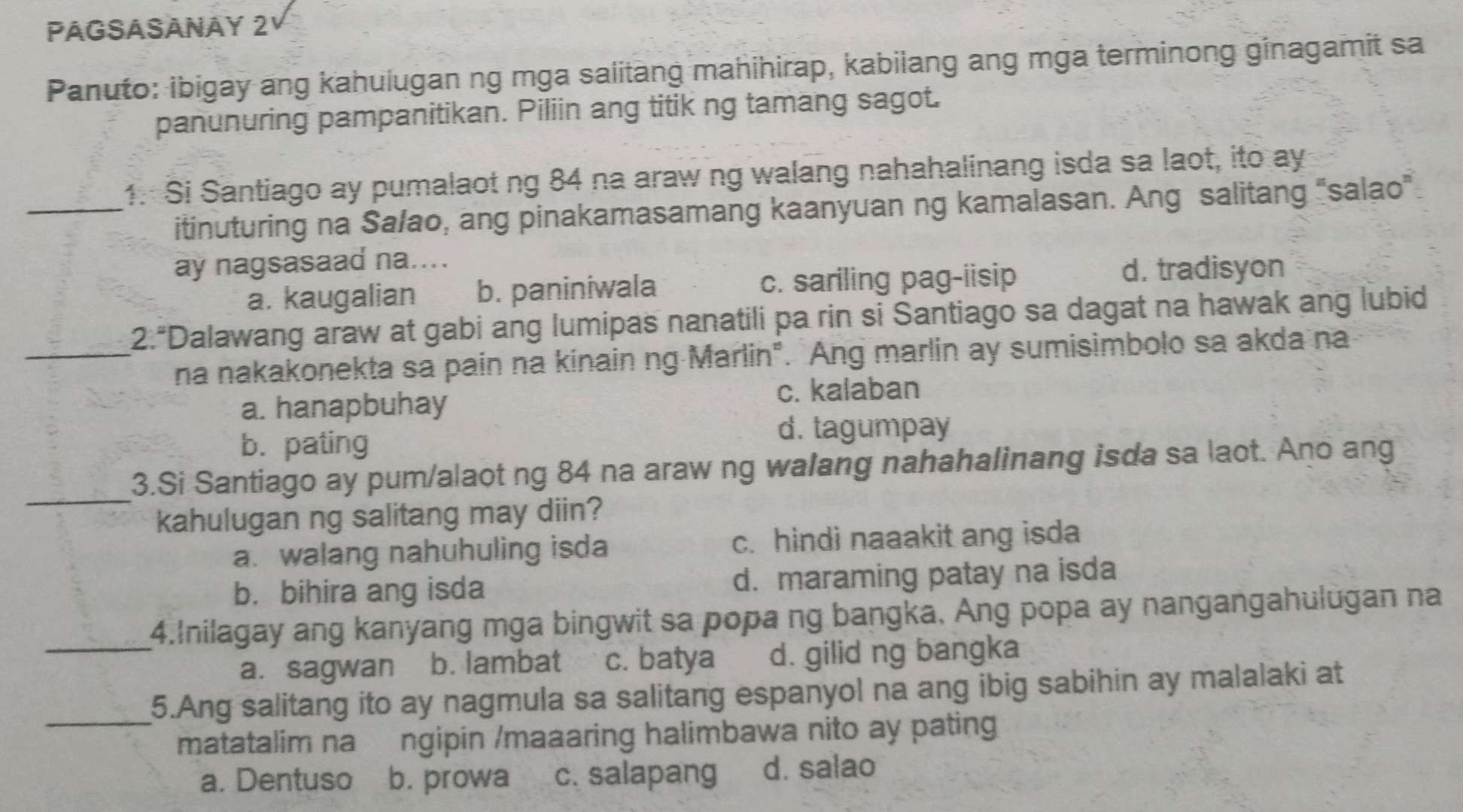 PAGSASANAY 2VPanuto ibigay ang kahulugan ng | StudyX