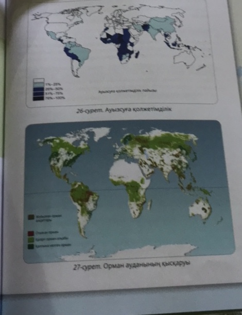 The image contains two world maps The first | StudyX