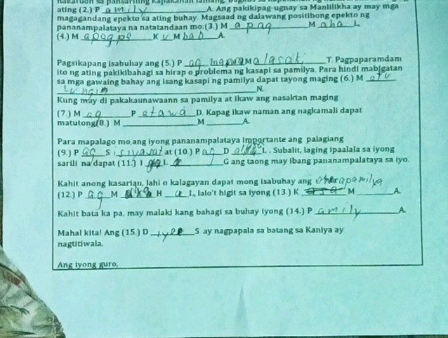 sa ating (2) Pamily A Ang pakikipag-ugnay sa | StudyX