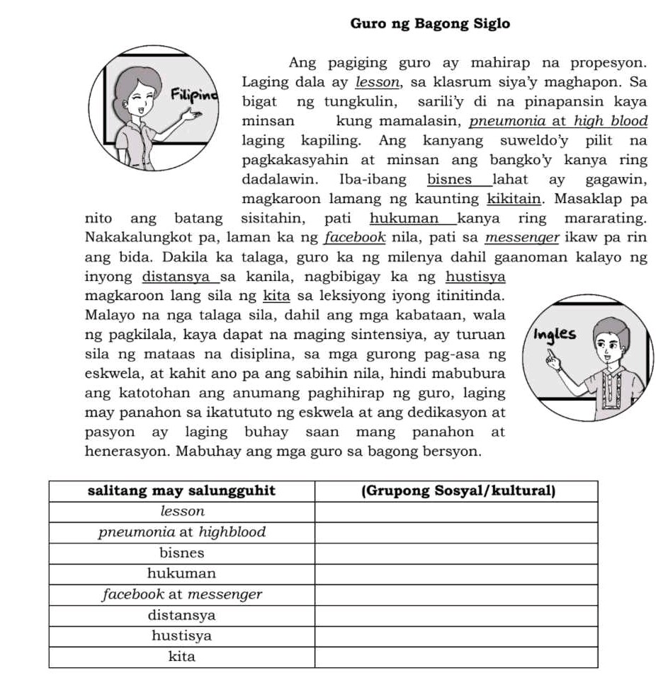 Guro ng Bagong Siglo Ang pagiging guro ay | StudyX