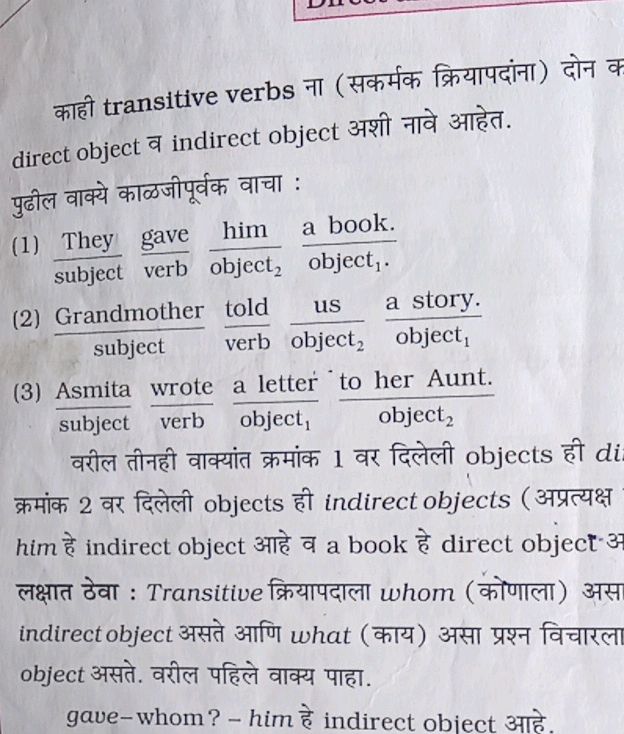transitive verbs ( ) direct object | StudyX