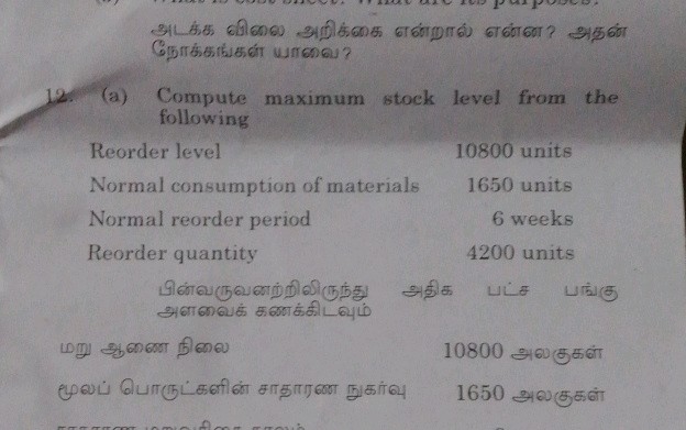12 (a) Compute maximum stock level from the | StudyX