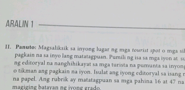 ARALIN 1 II Panuto Magsaliksik sa inyong | StudyX