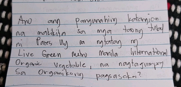 Ano ang pangunahing katangian na makikita sa | StudyX