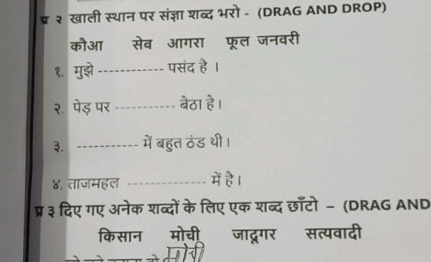 (DRAG AND DROP) | StudyX