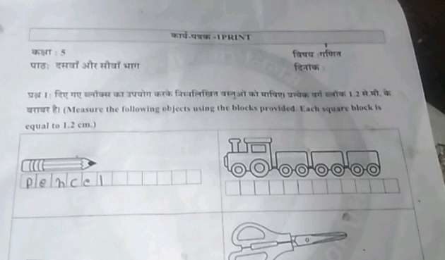 5 --IPRINT 12 | StudyX