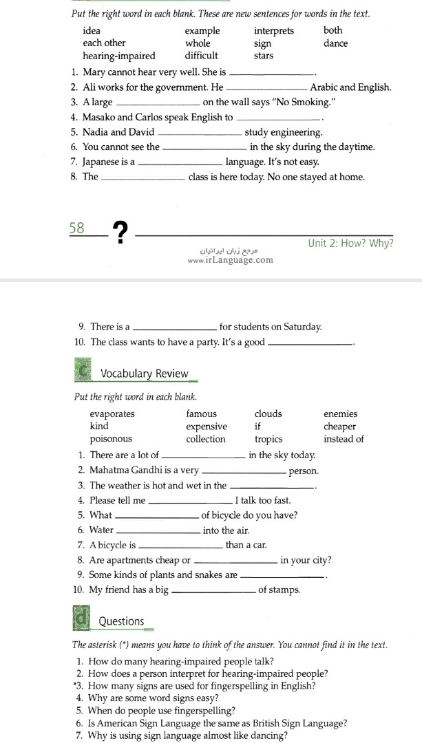 Put the right word in each blank These are | StudyX