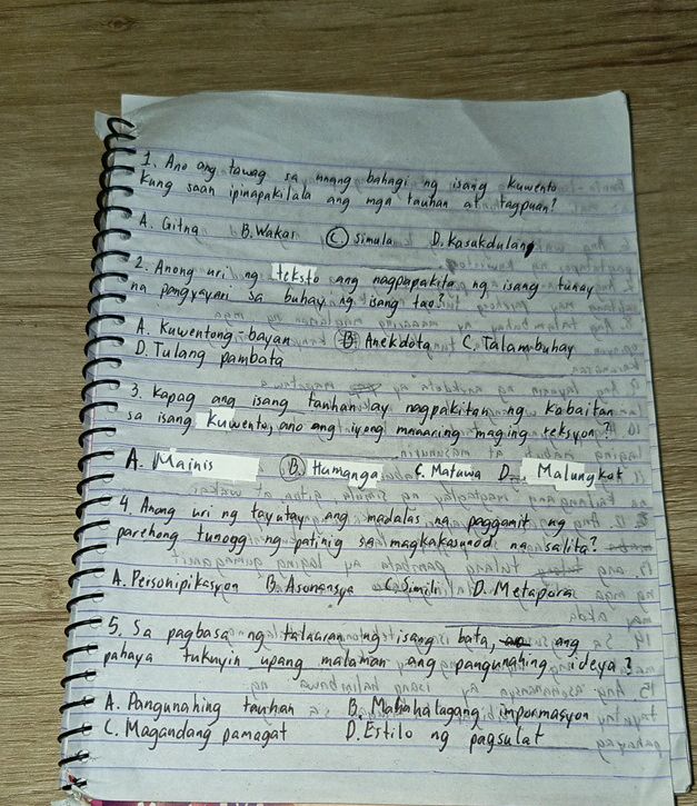 1 Ano ang tawag sa unang bahagi ng isang | StudyX