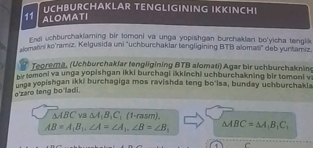 UCHBURCHAKLAR TENGLIGINING IKKINCHI ALOMATI | StudyX