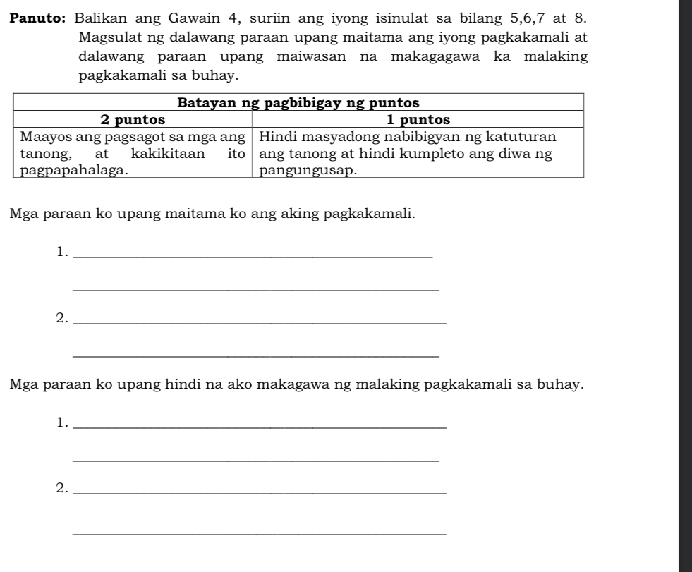 Panuto Balikan ang Gawain 4 suriin ang iyong | StudyX