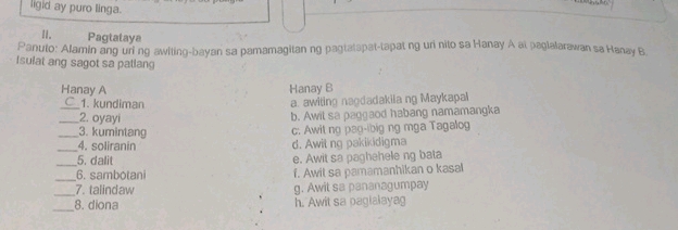 ligid ay puro linga II Pagtataya Panuto | StudyX