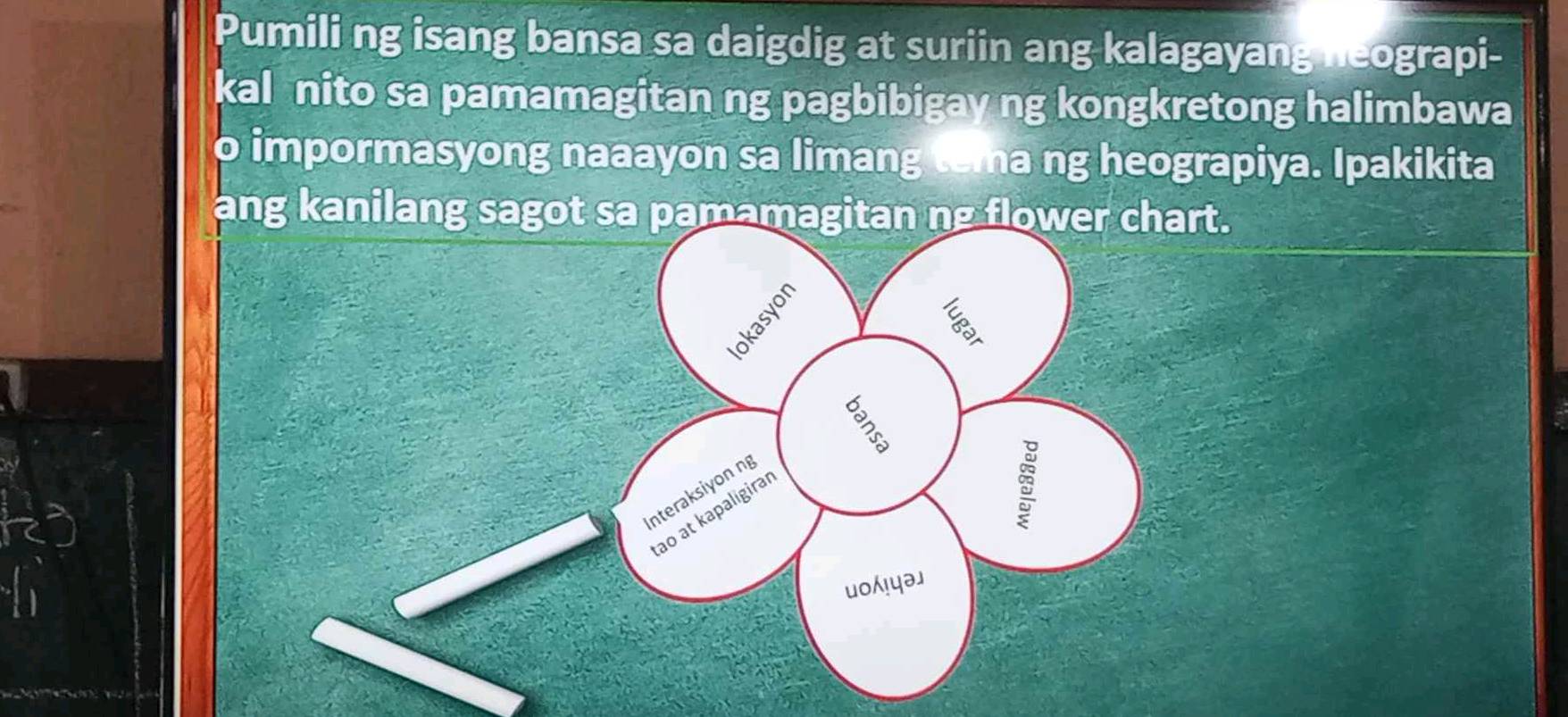 Pumill ng isang bansa sa daigdig at suriin | StudyX