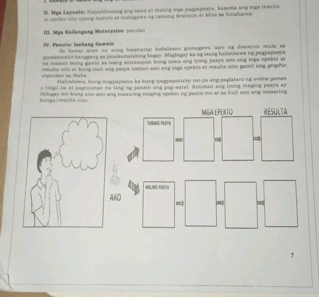 II Mga Layunin Naipaliliwanag ang tama at | StudyX