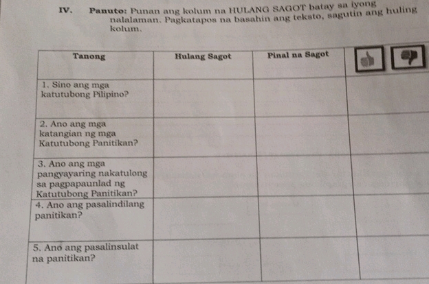IV Panuto Punan ang kolum na HULANG SAGOT | StudyX