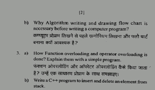 2 b) Why Algorithm writing and drawing flow | StudyX