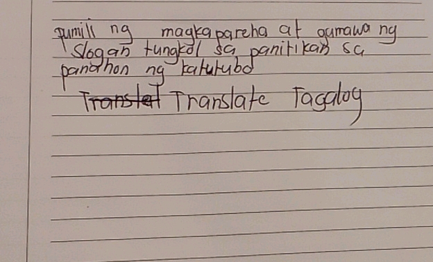 Pumili ing magkapareha at gatmawa ng Slogan | StudyX