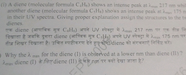 (i) A diene (molecular formula C4 H6 ) shows