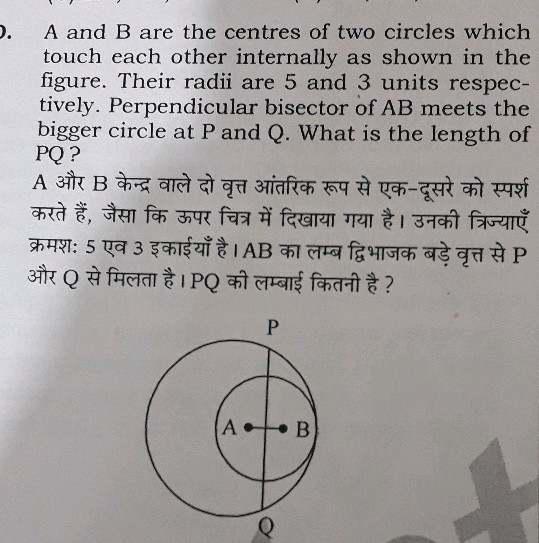 A and B are the centres of two circles | StudyX