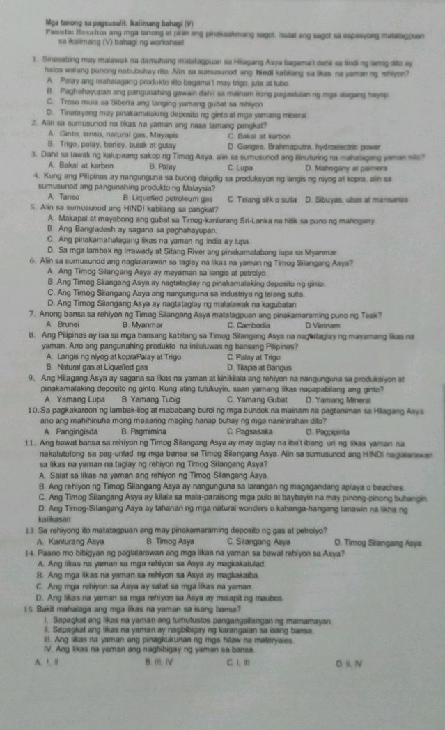 Mga tanong sa pagsusulit kalimang bahagi | StudyX