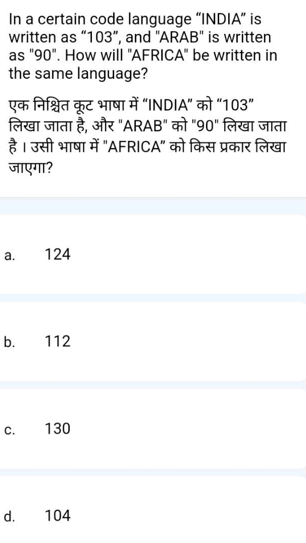 In a certain code language INDIA is written | StudyX