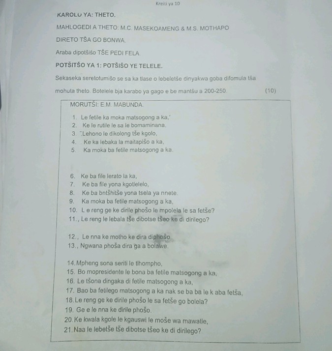 Kreiti ya 10 KAROLU YA THETO MAHLOGEDI A | StudyX