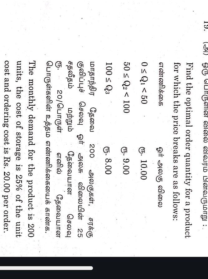 Find the optimal order quantity for a | StudyX