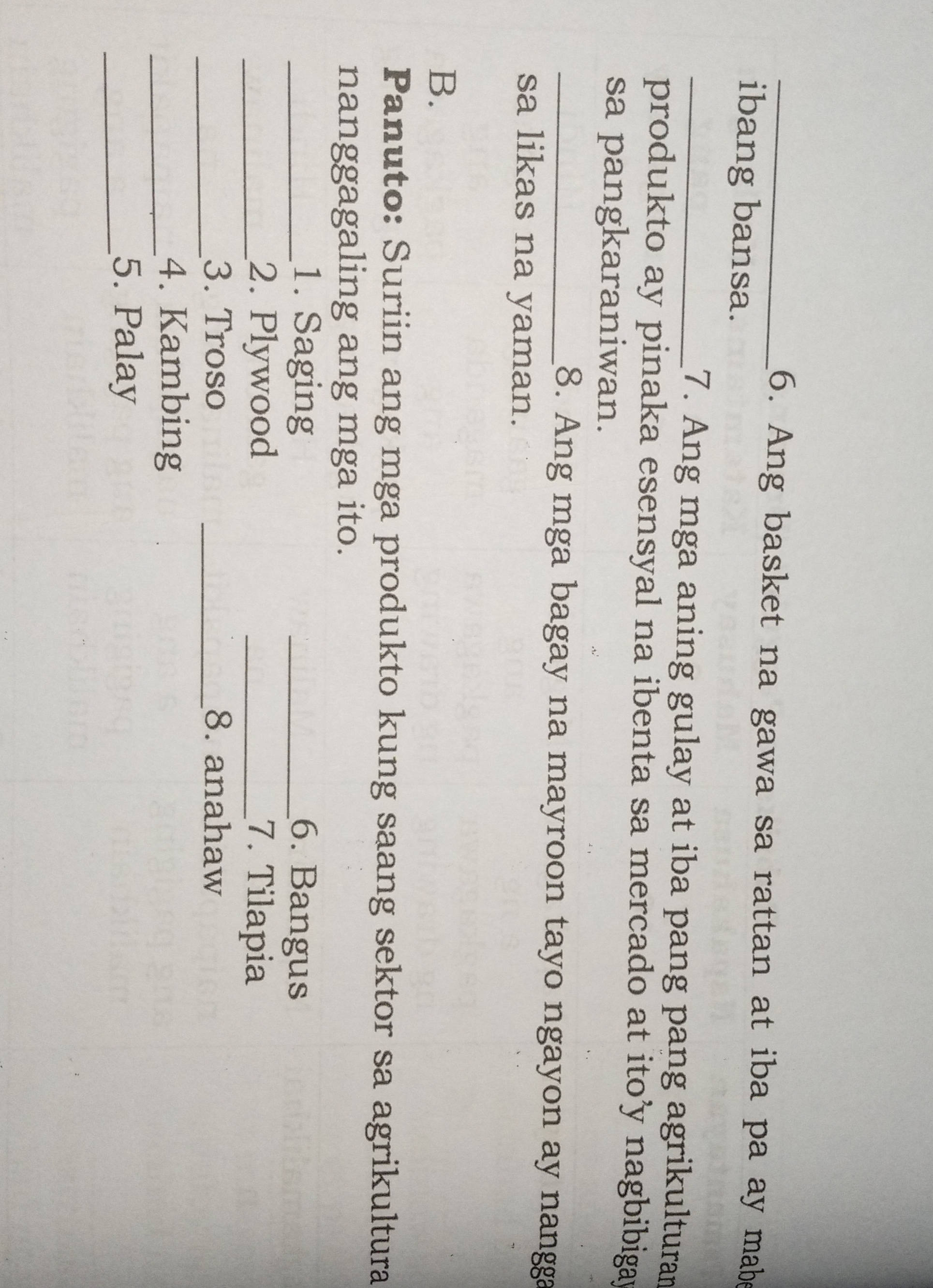 6. Ang basket na gawa sa rattan at iba pa ay | StudyX