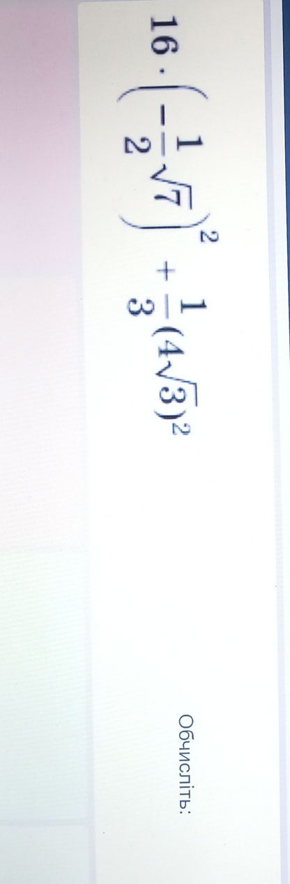16 ( {-1 {7}}{2} )^2 + {1}{3(4 {3})^2} | StudyX