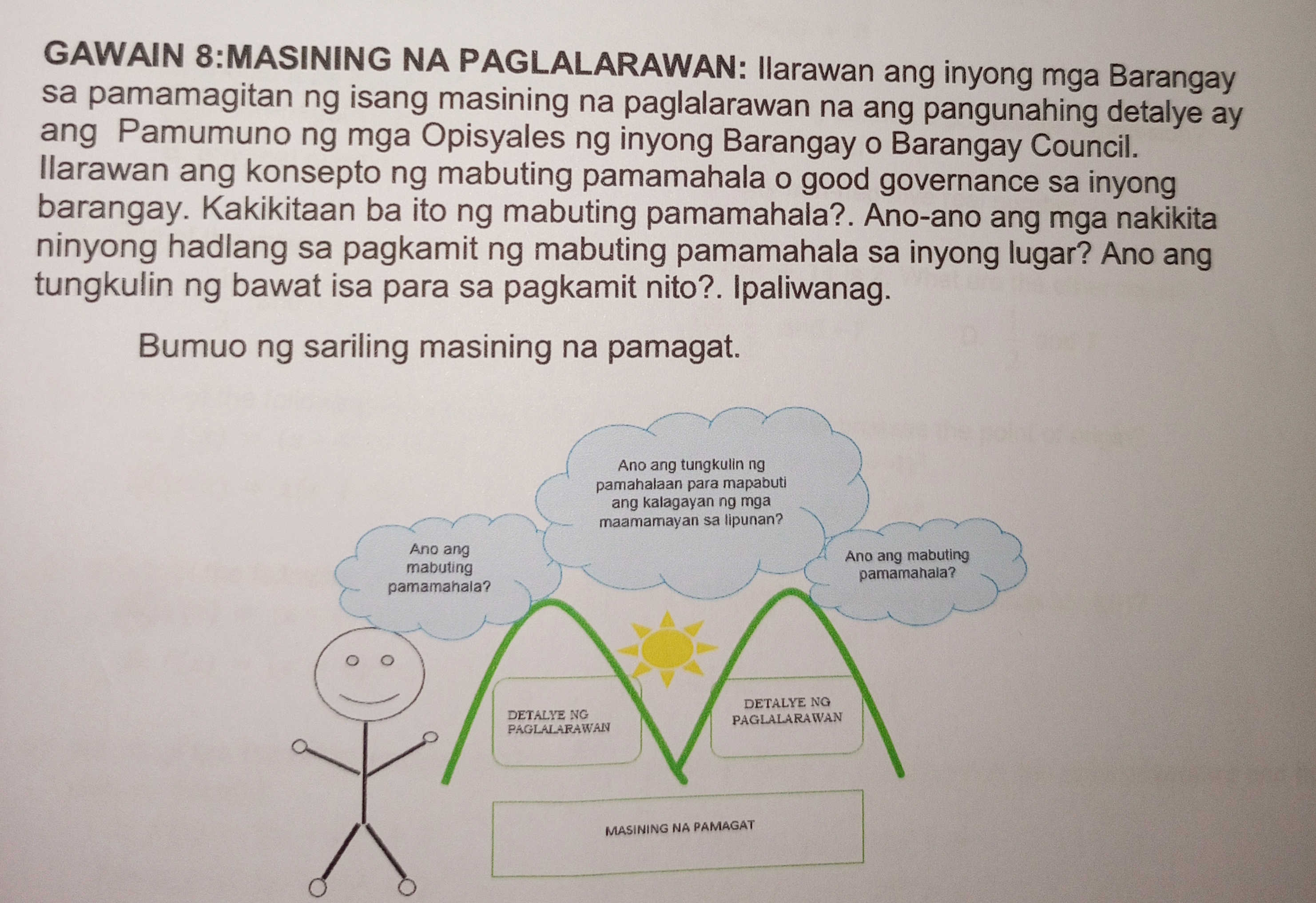 GAWAIN 8: MASINING NA PAGLALARAWAN: Ilarawan | StudyX