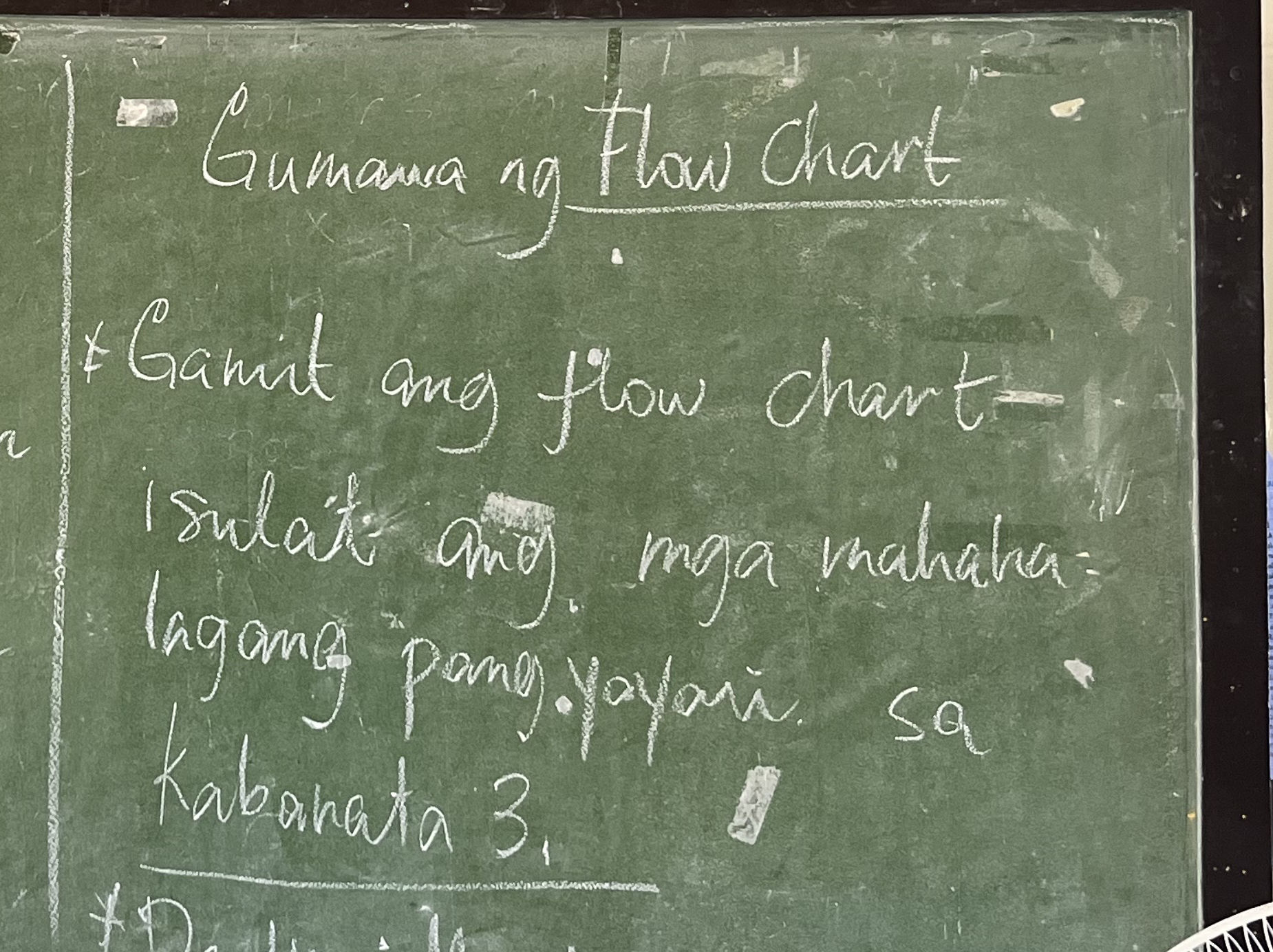 Gumawa ng Flow Chart *Gamit ang flow chart | StudyX