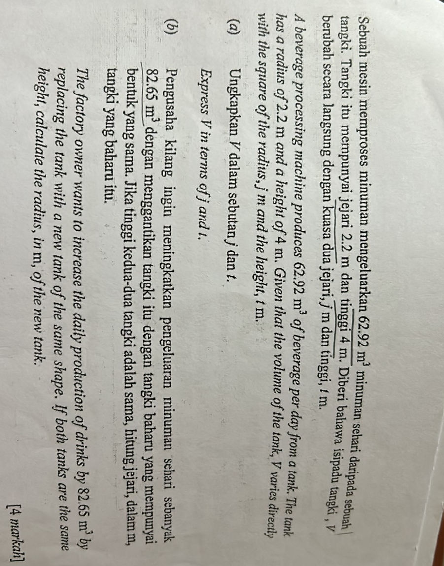 (a) Ungkapkan V dalam sebutan j dan t. | StudyX