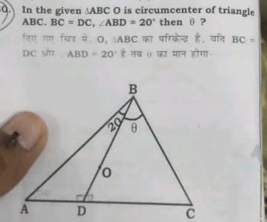 In the given $ ABC$, O is circumcenter of | StudyX