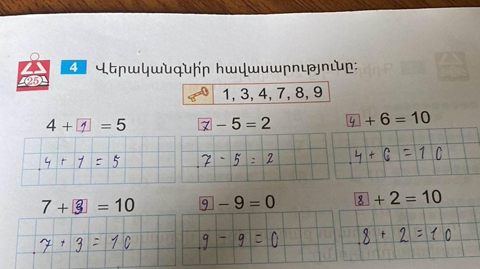 7 3 4