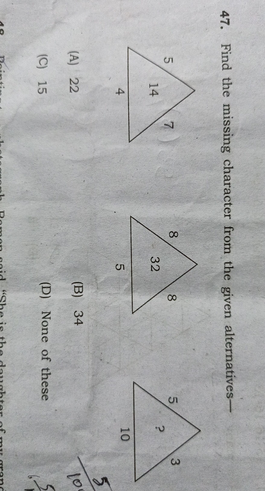 47. Find the missing character from the | StudyX
