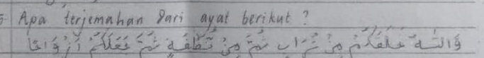 Apa terjemahan dari ayat berikut? والله | StudyX