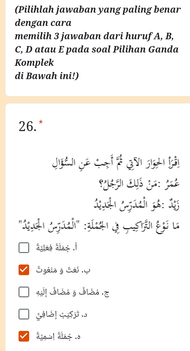 (Pilihlah jawaban yang paling benar dengan | StudyX