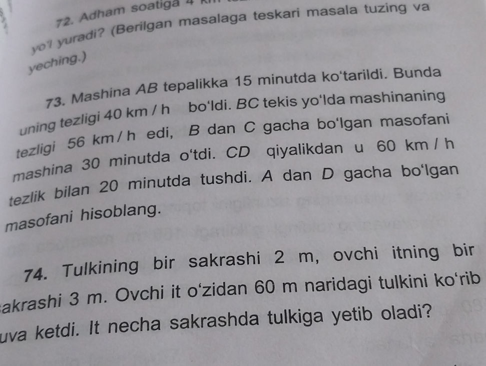 73. Mashina AB tepalikka 15 minutda | StudyX