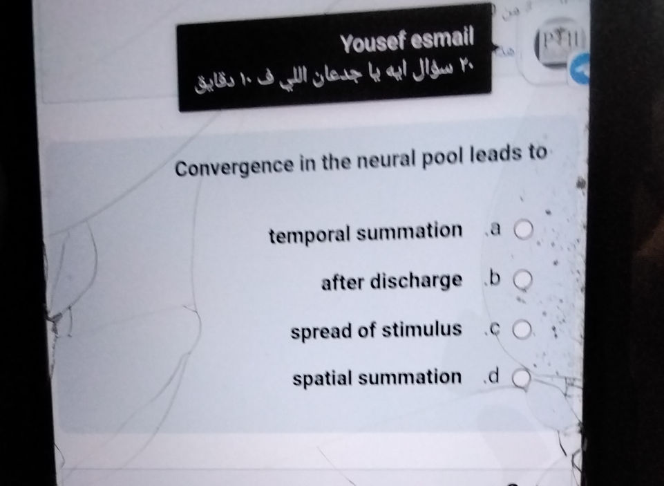 Convergence in the neural pool leads to | StudyX