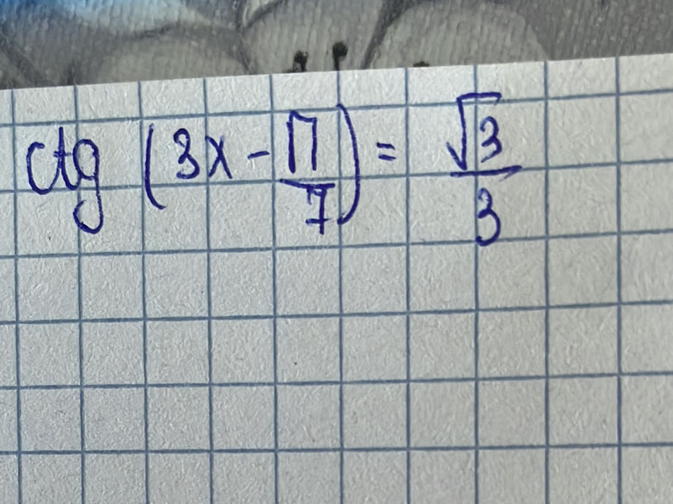Solve ctg(3x - π/7) = √3/3 | StudyX