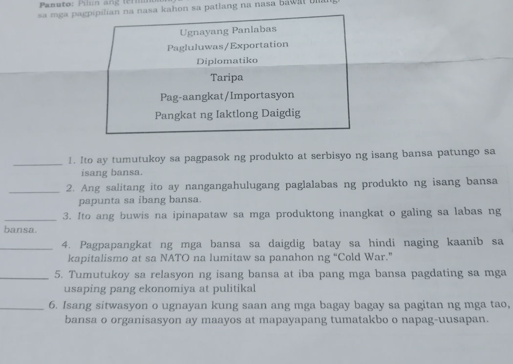 Panuto: Piliin ang Ugnayang Panlabas