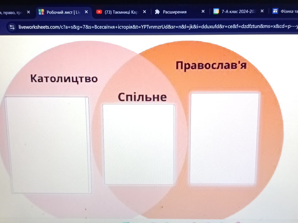 The image presents a Venn diagram comparing | StudyX