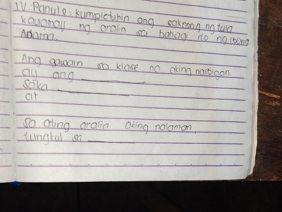 IV. Panuto: kumpletuhin ang saknong ng tula | StudyX